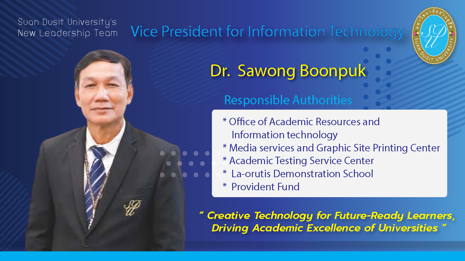 home - Suan Dusit University