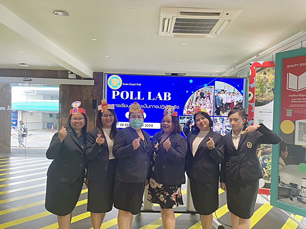 One World Library, Suan Dusit University, Organizes the 94th (10th ...