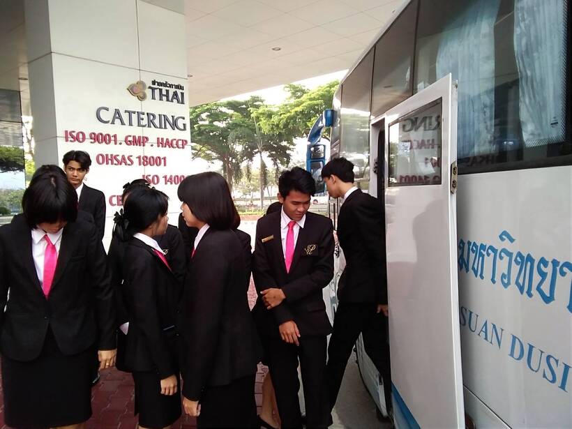 มหาวิทยาลัยสวนดุสิต Suan Dusit University – สาขาวิชาการจัดการทรัพยากร ...