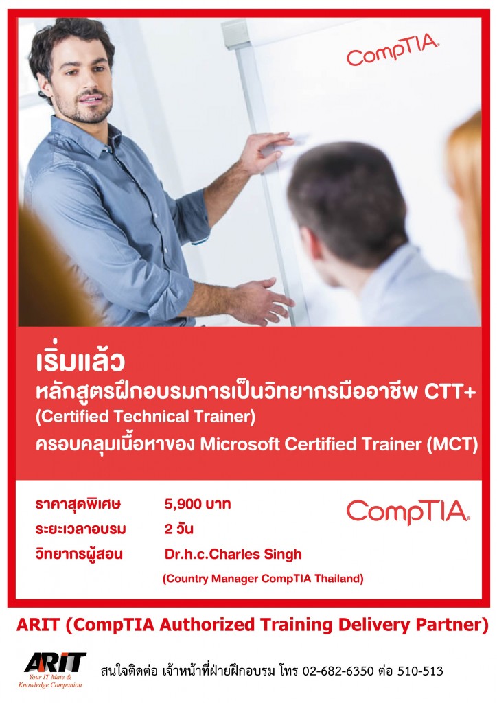 มหาวิทยาลัยสวนดุสิต Suan Dusit University – โครงการ อบรมหลักสูตร Secure Coding in PHP , Java SE8 ...