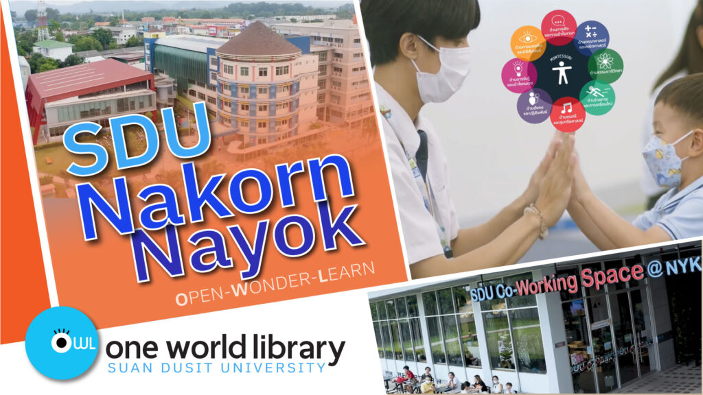OWL Home Page - One World Library มหาวิทยาลัยสวนดุสิต (OWL)